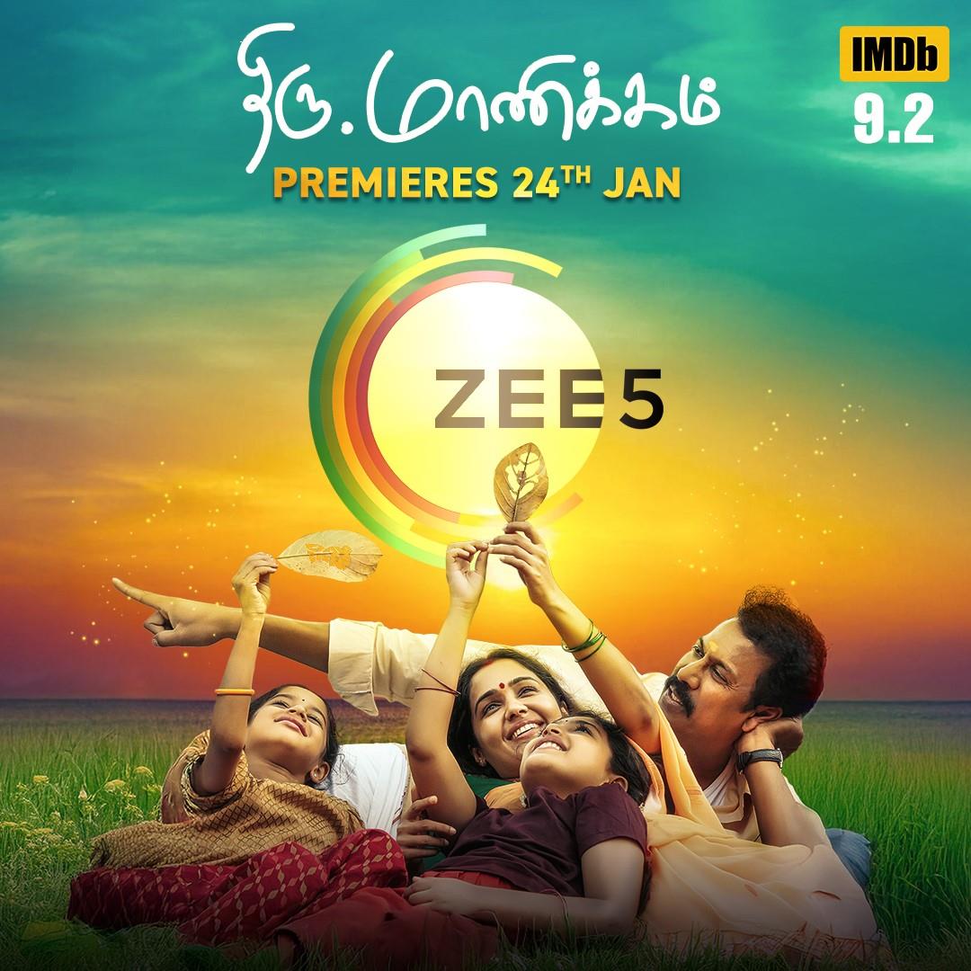 Thiru manickam OTT release date Tamil Movie, Music Reviews and News